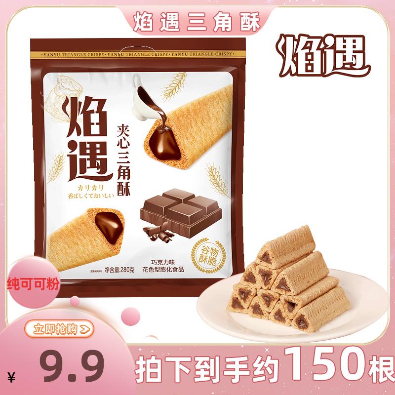 抖音大脸妹格格 2023-06-16|按时按点的来啦|直播数据与分析报告 - 蝉妈妈数据