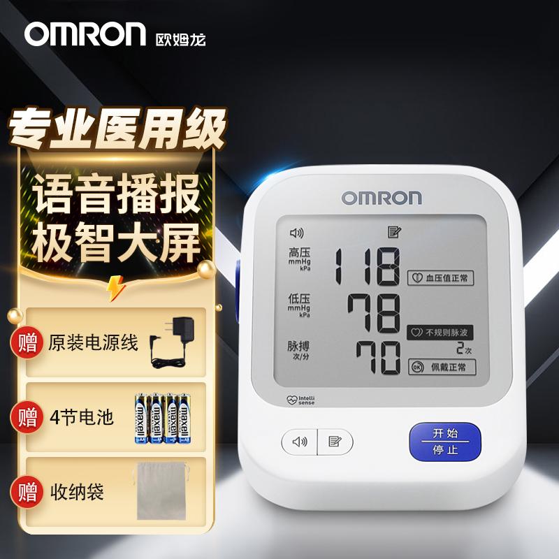 抖音欧姆龙官方旗舰店 2023-05-15|欧姆龙血压计健康好物专场破价优惠！|直播数据与分析报告 - 蝉妈妈数据