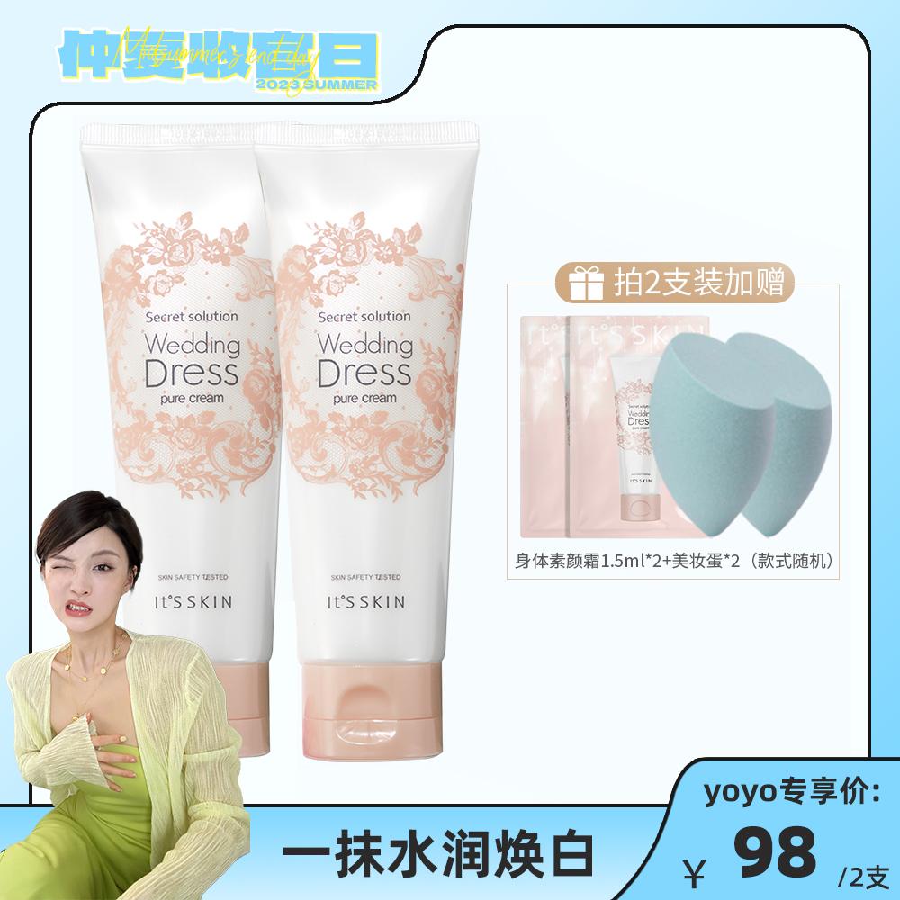 抖音yoyo 2023-06-28|仲夏收官日|直播数据与分析报告 - 蝉妈妈数据