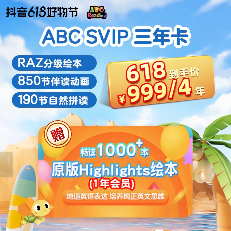 抖音梅姐(10号洋葱数学专场 2023-05-31|ABC reading|直播数据与分析报告 - 蝉妈妈数据