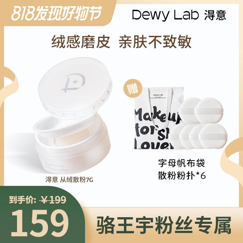 抖音骆王宇 2022-06-15|618红包雨最后一场|直播数据与分析报告 - 蝉妈妈数据