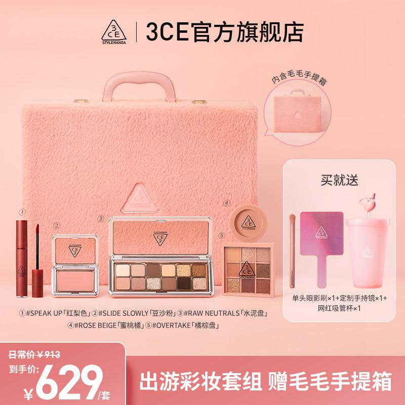 抖音3CE_STYLENANDA 2023-07-06|3CE粉色冰箱重磅回归！|直播数据与分析报告 - 蝉妈妈数据