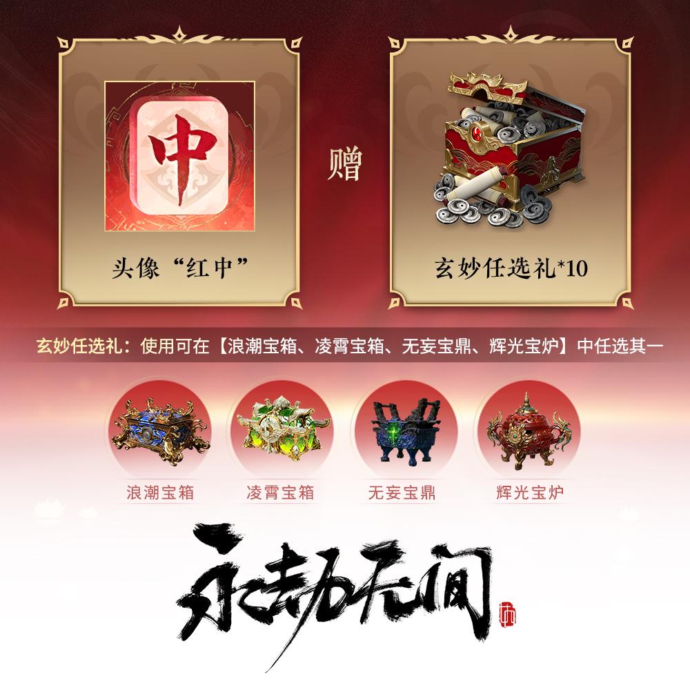 抖音永劫无间官方 2023-03-16|永劫无间超级品牌日|直播数据与分析报告 - 蝉妈妈数据