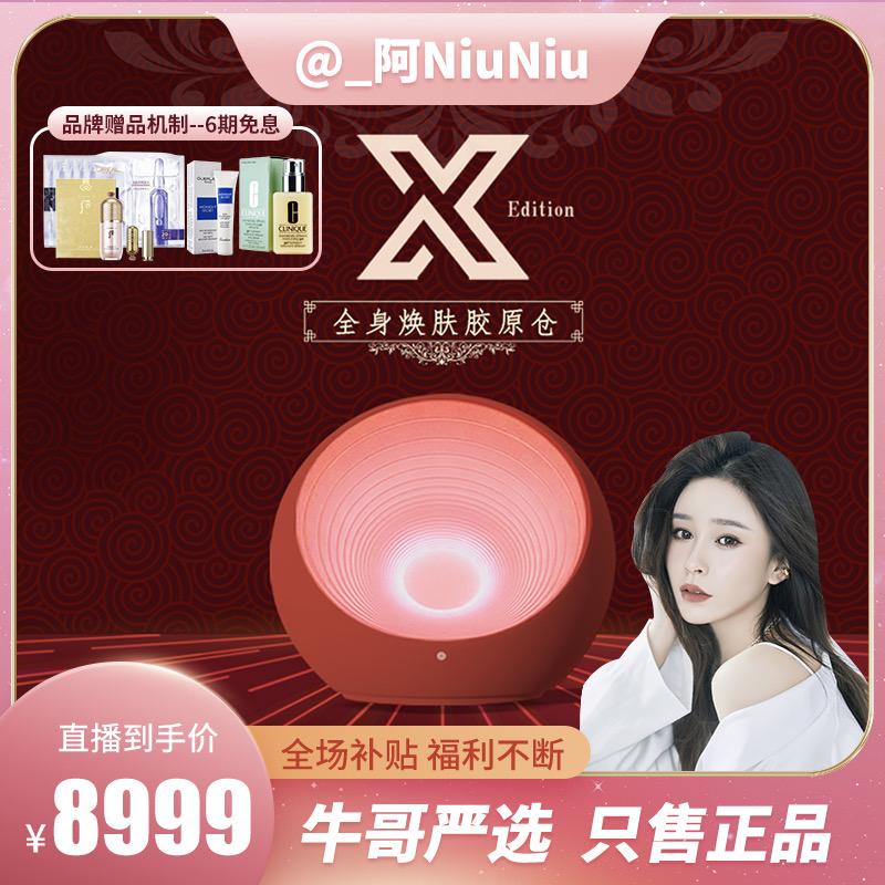 抖音_阿NiuNiu 2022-08-13|生日回馈场次|直播数据与分析报告 - 蝉妈妈数据