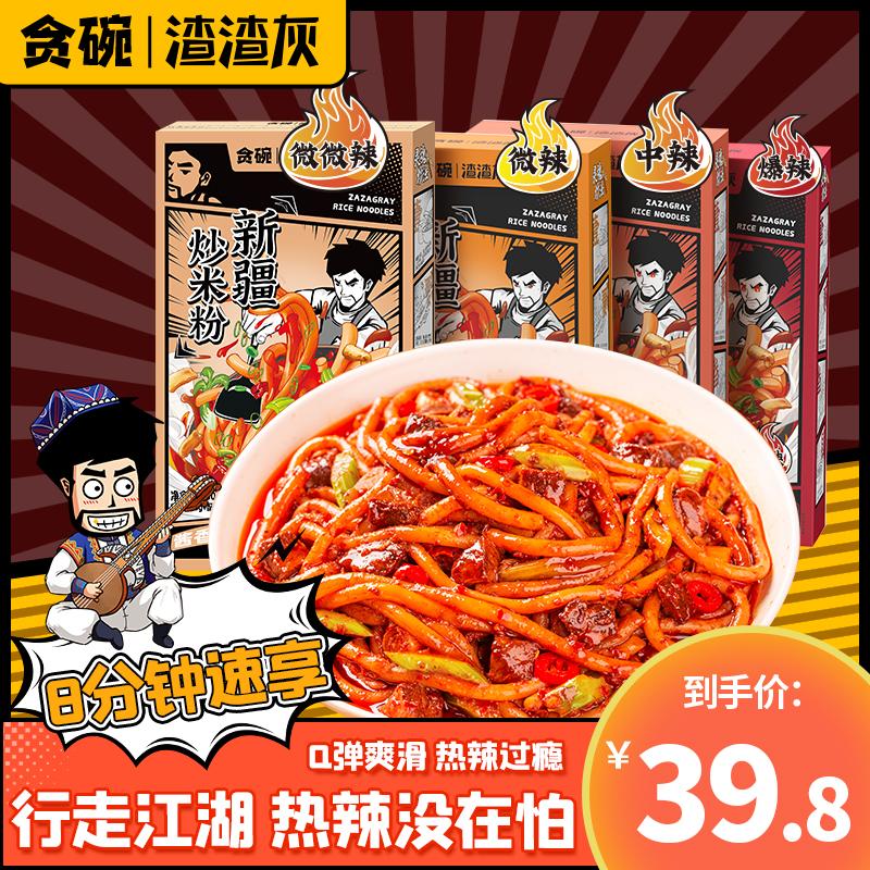 抖音韩国姑娘金爱麟（92011点爱吃生日） 2022-09-20|好吃的好用的|直播数据与分析报告 - 蝉妈妈数据