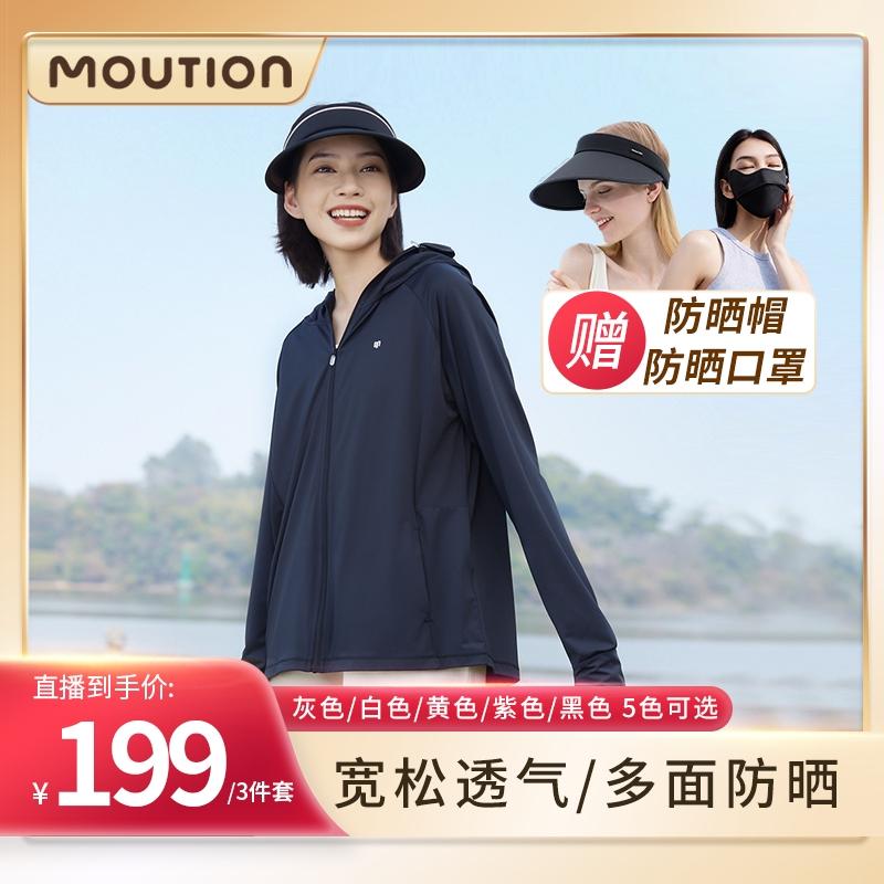 抖音茉寻服饰旗舰店 2023 05 31 点进来！茉寻直播间2000个防晒帽防晒口罩免费送 直播数据与分析报告 蝉妈妈数据