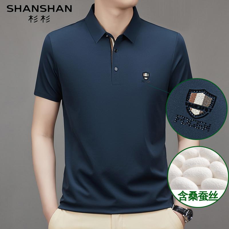 抖音杉杉SHANSHAN春烨秋品质男装专卖店 2023-06-05|桑蚕丝Polo衫1折起！|直播数据与分析报告 - 蝉妈妈数据