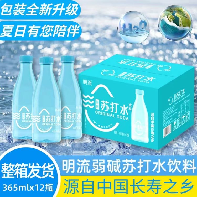 明流苏打水太惊艳啦！365ml*12瓶，不含一滴蔗糖和气泡... - 抖音短视频数据分析 - 蝉妈妈数据