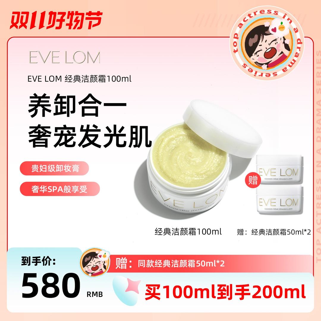 抖音程十安an 2022-11-10|双11最后一播！|直播数据与分析报告 - 蝉妈妈数据