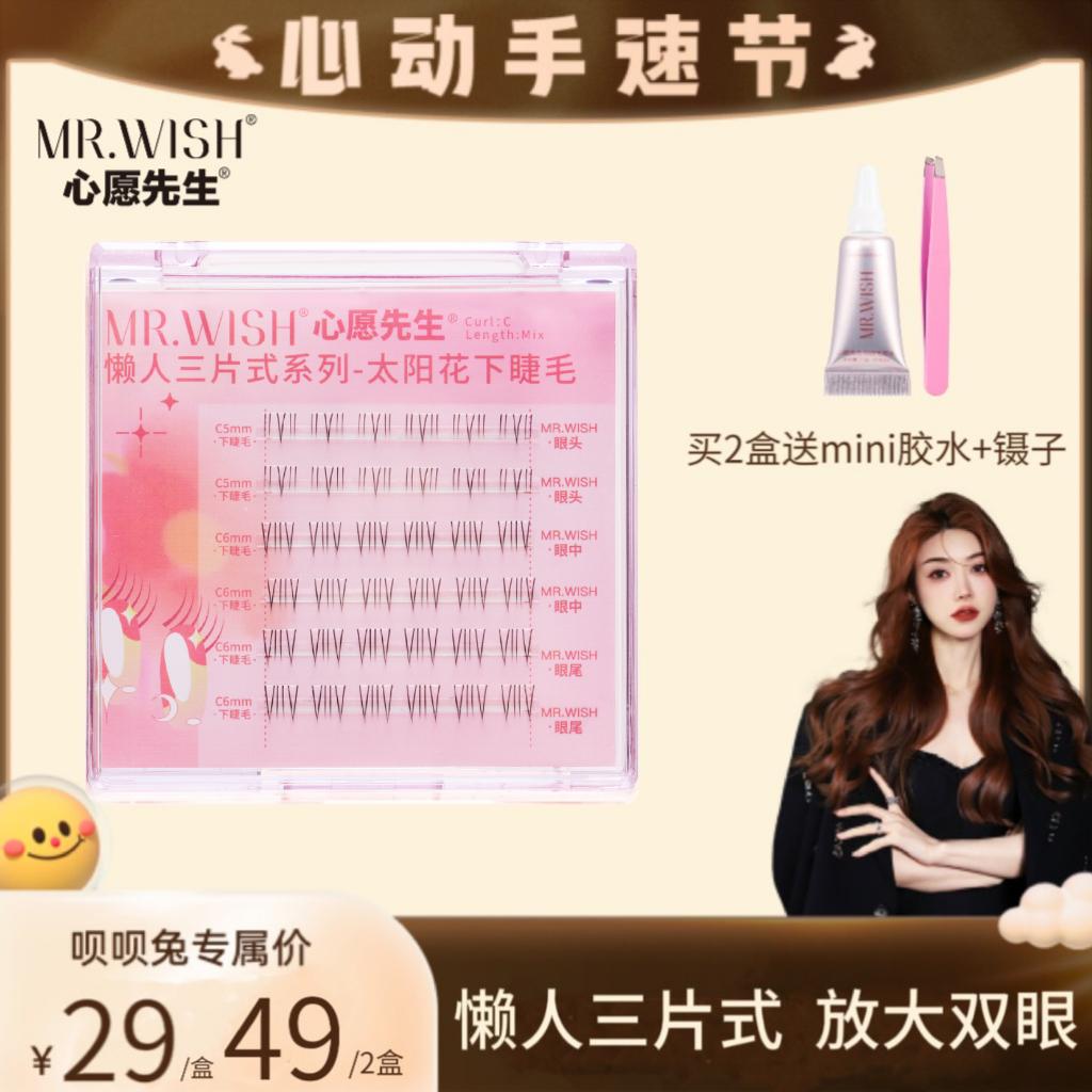 抖音呗呗兔_ 2023-07-06|手速节抢不停|直播数据与分析报告 - 蝉妈妈数据