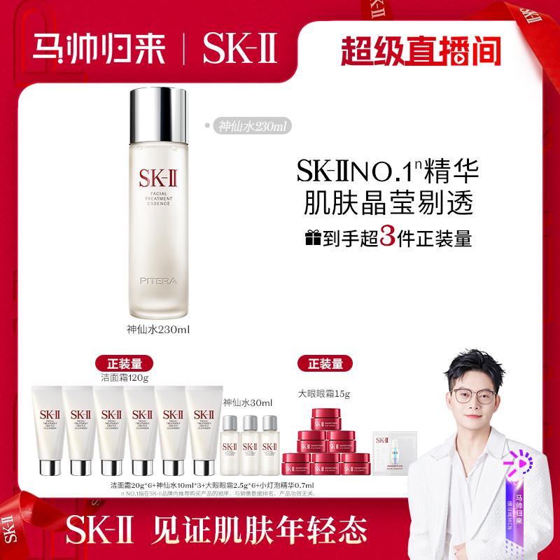 抖音马帅归来｜新加坡WCD大会 2023-03-07|“SK-II”来啦！|直播数据与分析报告 - 蝉妈妈数据
