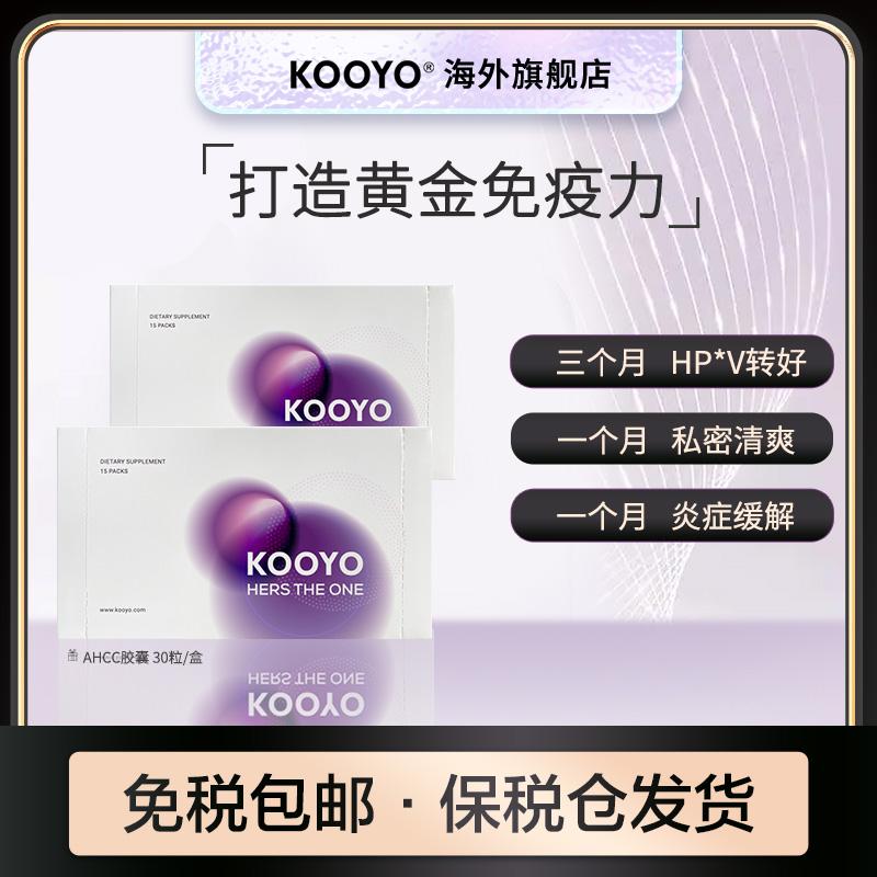 抖音团子妈「科学变美指导」 2023-06-06|618首场超级福利|直播数据与分析报告 - 蝉妈妈数据