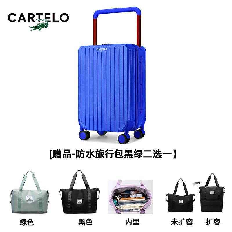 抖音卡帝乐鳄鱼运动包旗舰店 2023-07-08|卡帝乐鳄鱼行李箱买一送一|直播数据与分析报告 - 蝉妈妈数据