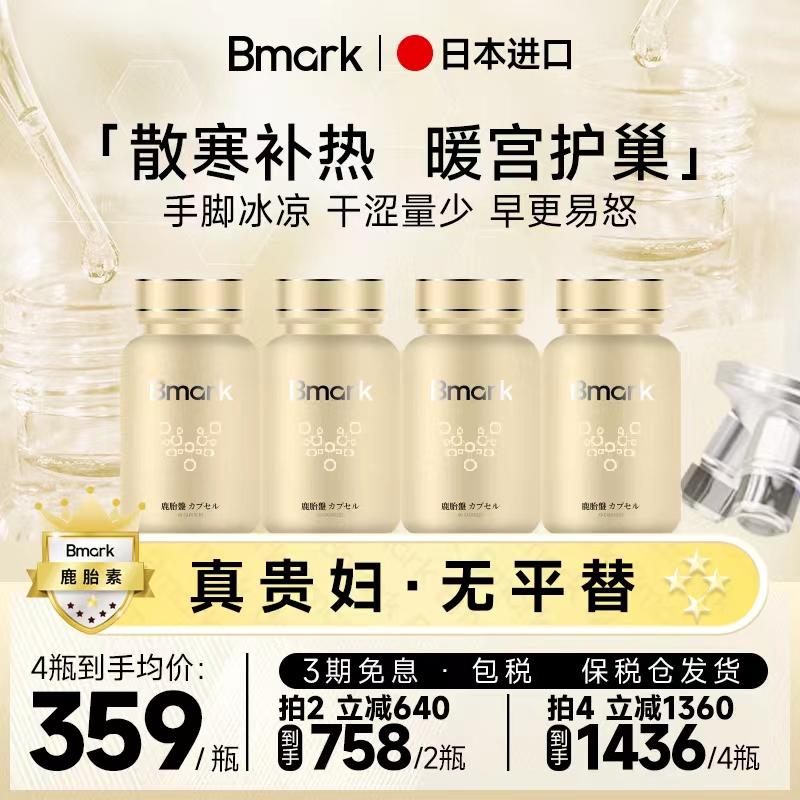 抖音点点爱护肤 2023-05-22|618囤货啦|直播数据与分析报告 - 蝉妈妈数据