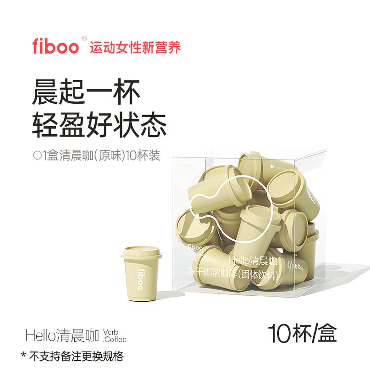 玉米须+黑咖啡的王炸组合！简直不要太给力#黑咖啡 #仙女都在喝什么 #fiboo清晨咖#自律 - 评论|点赞|下载|抖音短视频数据监控统计分析 - 蝉妈妈数据