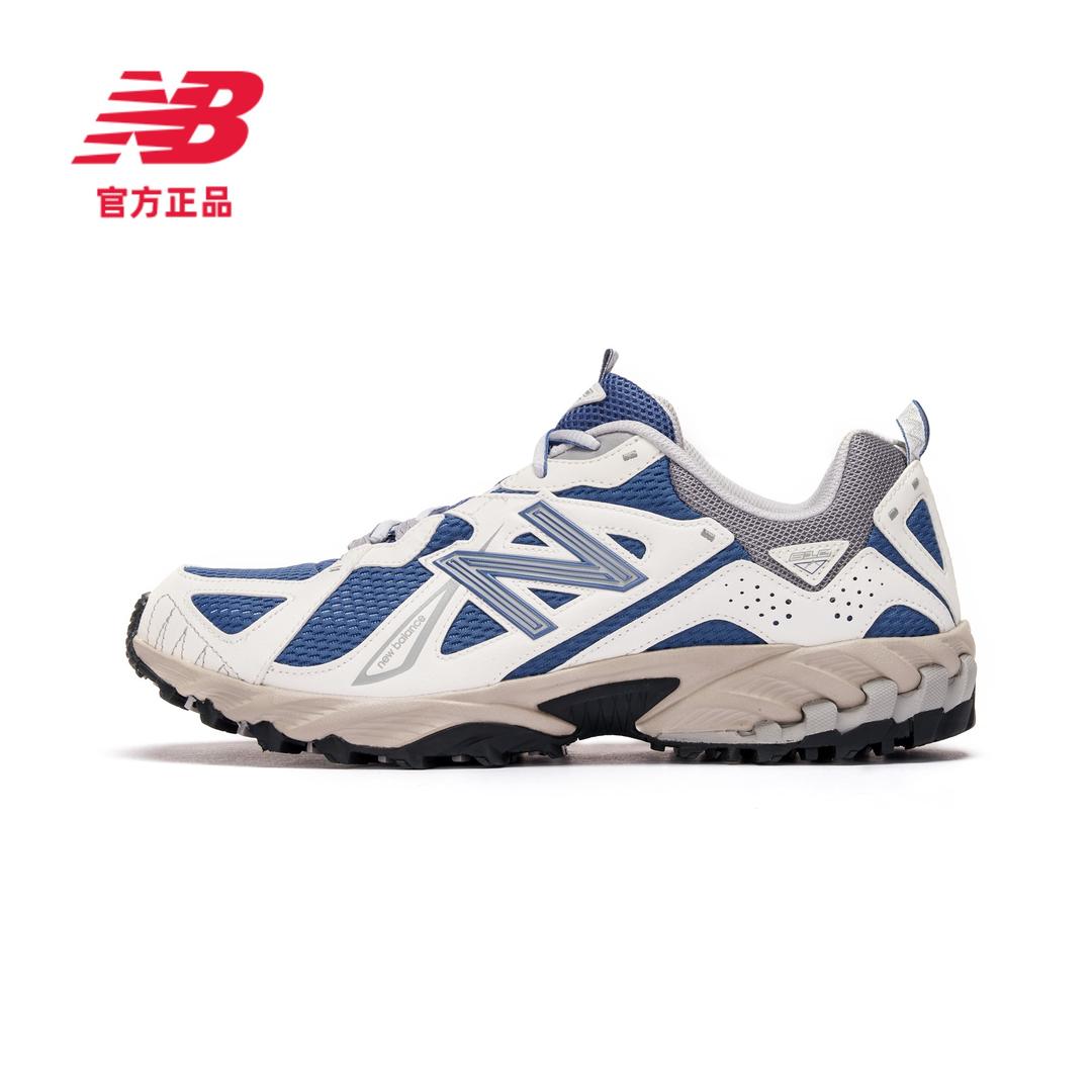 抖音NEW BALANCE 官方旗舰店 2023-07-10|NewBalance官方直播间，1906R尖货发售，530白银返场~|直播数据与 ...
