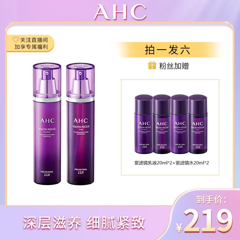 抖音AHC官方旗舰店 2021-07-14|防晒火热售卖中，今日宠粉宠不停！！！|直播数据与分析报告 - 蝉妈妈数据