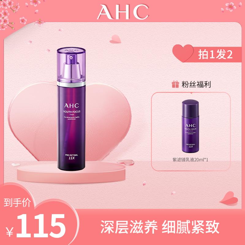 抖音AHC官方旗舰店 2021-07-15|防晒火热售卖中，今日宠粉宠不停！！！|直播数据与分析报告 - 蝉妈妈数据