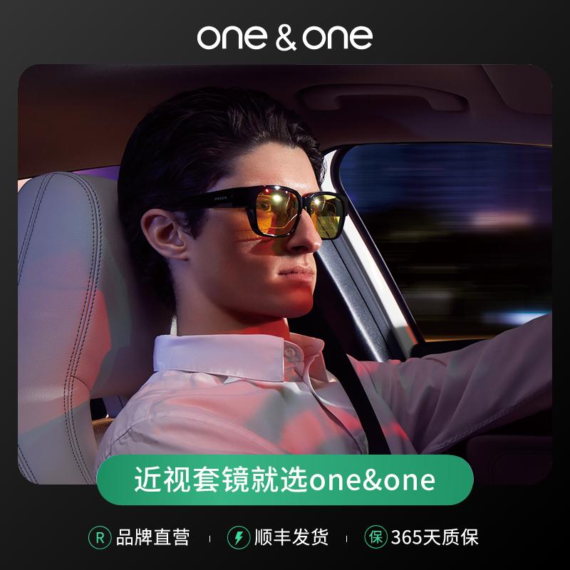 抖音one&one眼镜旗舰店 2023-05-29|oneone近视专用太阳镜！！！|直播数据与分析报告 - 蝉妈妈数据