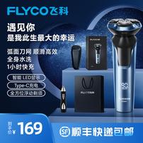 抖音飞科官方旗舰店 2021-04-08|飞科官方直播间|直播数据与分析报告 - 蝉妈妈数据