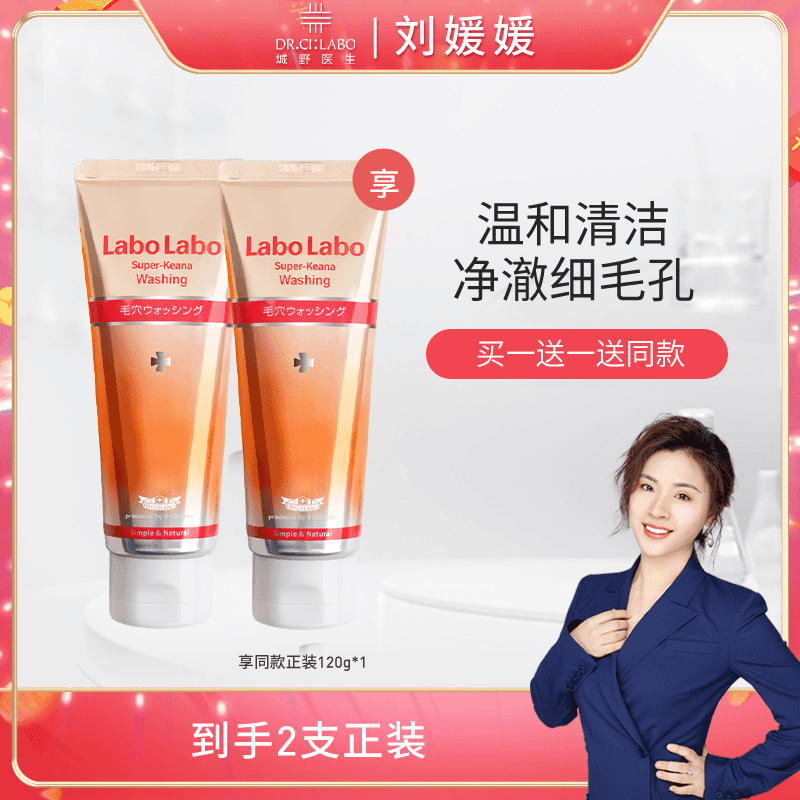 抖音刘媛媛 11号早9点首届家装节 2023-05-30|618珀莱雅品牌专场，早C晚A，K老科学之选。快进来|直播数据与分析报告 - 蝉妈妈数据