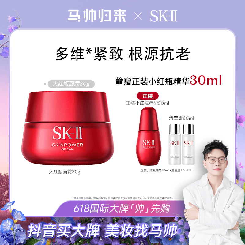 抖音马帅归来｜10号11:00欧舒丹 专柜！ 2023-05-30|疯狂618美妆节|直播数据与分析报告 - 蝉妈妈数据