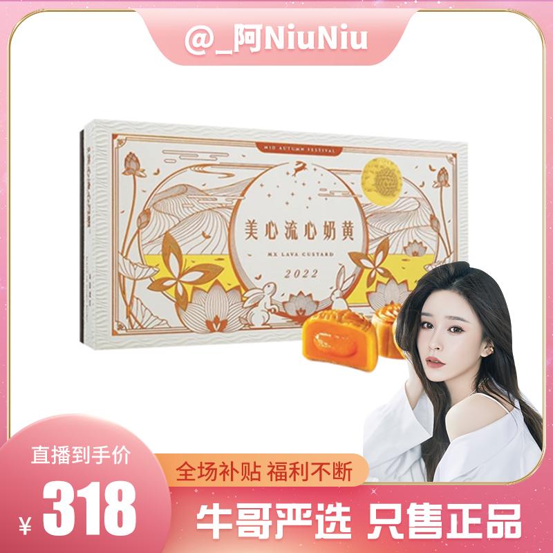 抖音_阿NiuNiu 2022-08-31|科兰黎，小野拓司专场来啦！|直播数据与分析报告 - 蝉妈妈数据