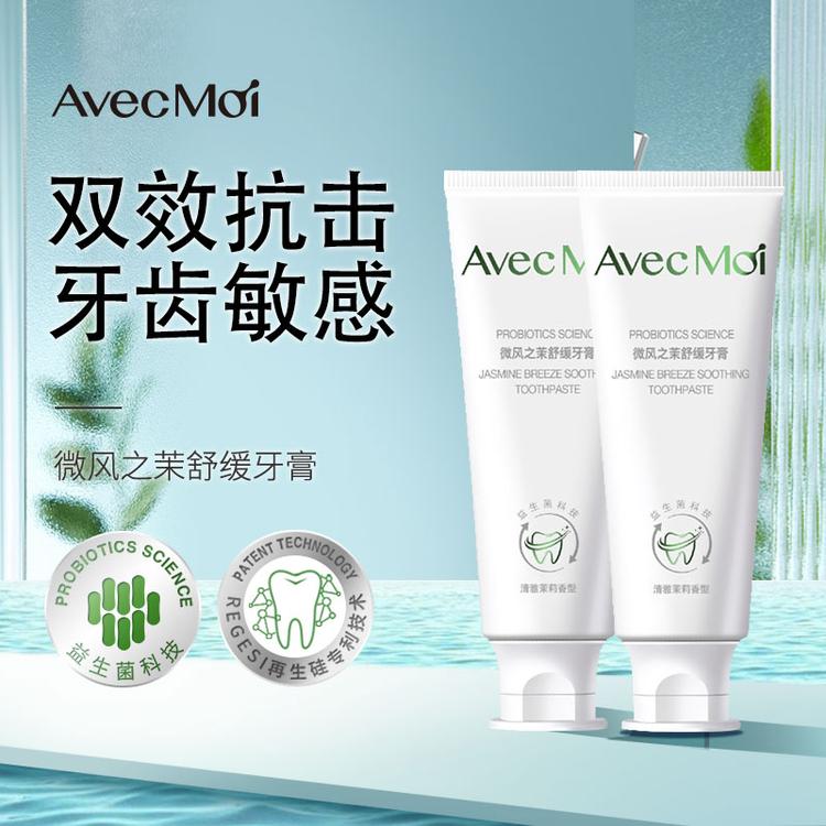 抖音AvecMoi口腔护理旗舰店 2021-06-15|品牌官方直播，赶紧入场！！|直播数据与分析报告 - 蝉妈妈数据