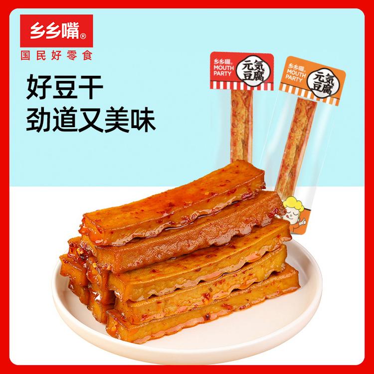 抖音乡乡嘴食品旗舰店 2021-06-15|厂家直发9.9秒杀抢到了|直播数据与分析报告 - 蝉妈妈数据