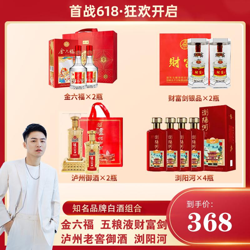 抖音衣哥 2023-06-11|狂欢618，挑战2个亿！|直播数据与分析报告 - 蝉妈妈数据